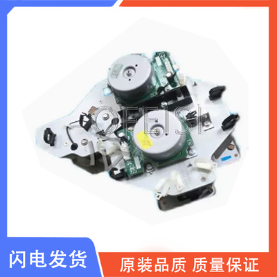 三星K4300 K4350 K4250 K3250 K3300 主电机齿轮 硒鼓齿轮组