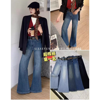 显高显瘦阔腿拖地微喇裤