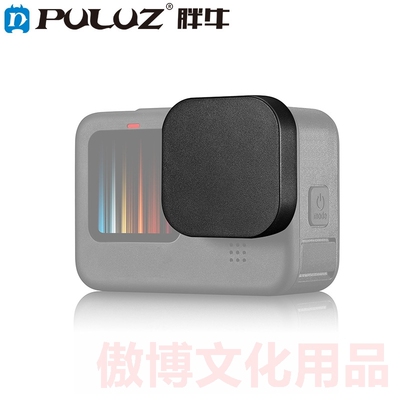 PULUZ胖牛适用于GoProHERO11Black相机镜头盖硅胶保护防尘盖