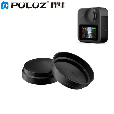 PULUZ胖牛适用于GoProMax全景相机镜头TPU软胶盖