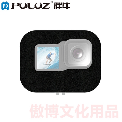 PULUZ胖牛适用于GoProHERO11Black主机防风罩减噪泡棉套