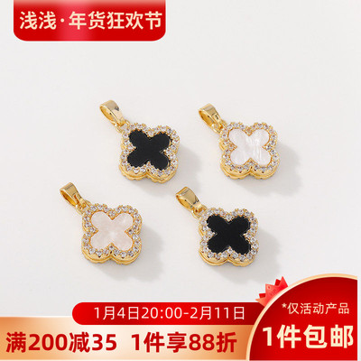 18K包金保色四叶草吊坠