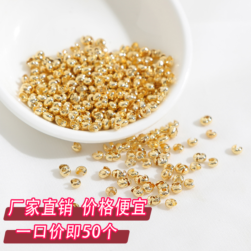 14K包金半月包扣月牙扣C扣diy手工手链项链材料定位珠收尾扣配件_虎窝淘