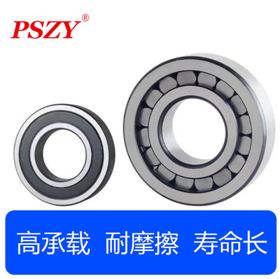 低速重载满装圆柱滚子轴承NCF2210 2211 2212 2213 2214 2215 V