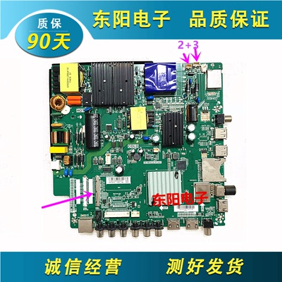 主板TP.MS638.PC821飞利浦55PUF