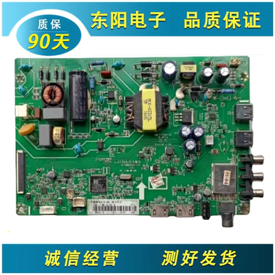 长虹32D2000主板7.820.00151612