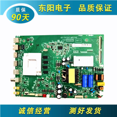 TCL55D8主板40-T972A7-MPC2HG