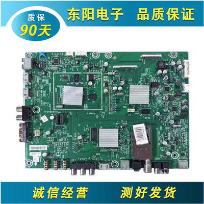 海信47T29GP主板RSAG7.820.2228
