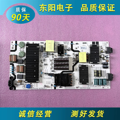 电源板N012402-000616-005
