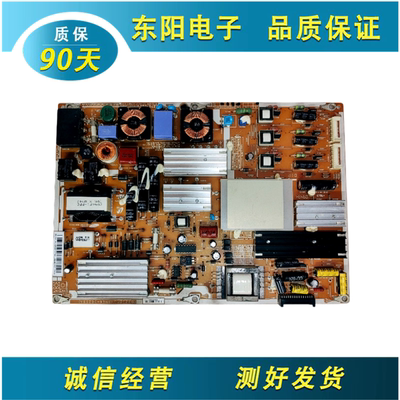 三星UA32B6000VF电源BN44-00293A