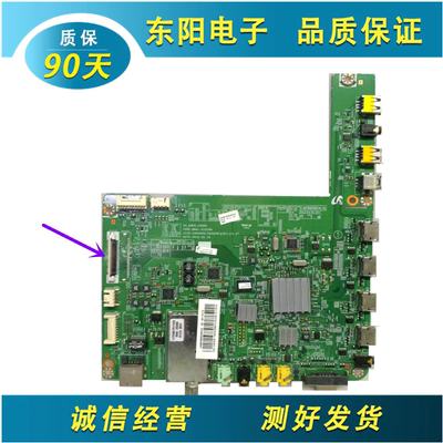 三星UA46C5000QR主板BN41-01518A