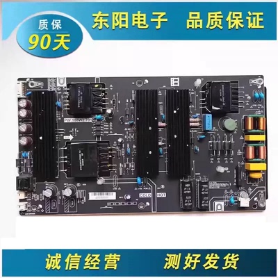 暴风TV55X电源板PW.188W2.791