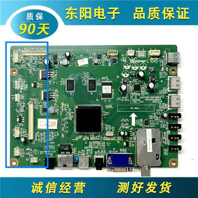长虹3D42A4000主板820.00055850