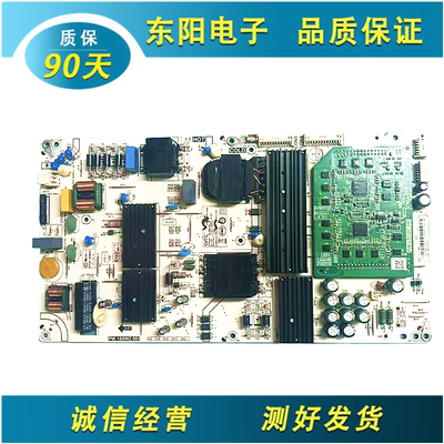 小米L55M7-E电源板PW.188W2.981
