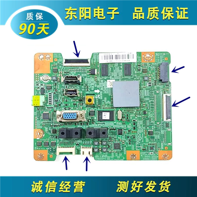 星ED65C主板BN41-02003C