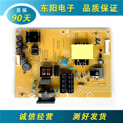 AOC32G2电源板715G9824-P01-002