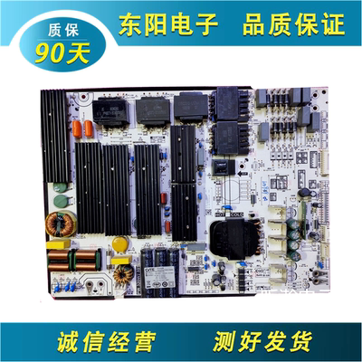 超能CANTV电视机PW.320W2.801