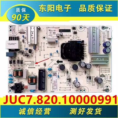 长虹65JD900电源板.820.10000991