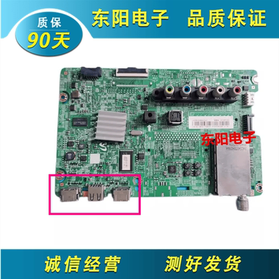 主板BN41-02098B三星UA58H5288AJ