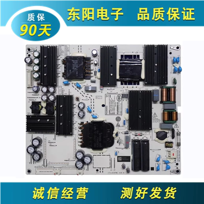 华为L0K350电源PAC200T11521-NLD