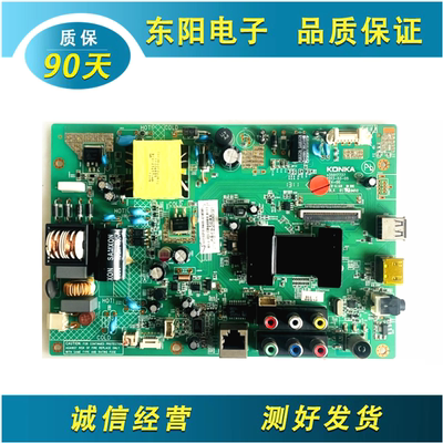 康佳LED32M3500PDF主板35018111