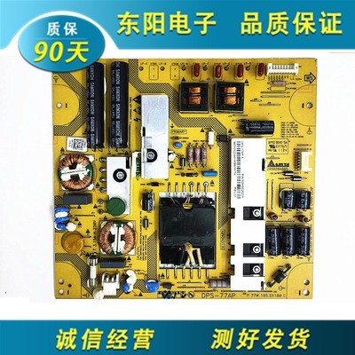 原装海尔LE32T320电源板DPS-77AP P 77W 195.5X180 C 2950284605