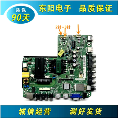 康佳43M60N主板TP.MS880.PB801