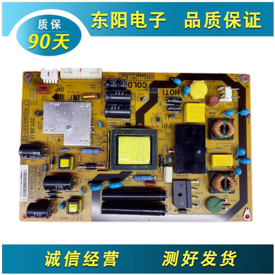 夏普32NX330A电源QPWBFF967WJZZ