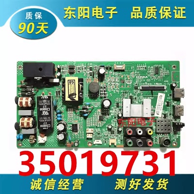 康佳40F3800CF主板35019731原装