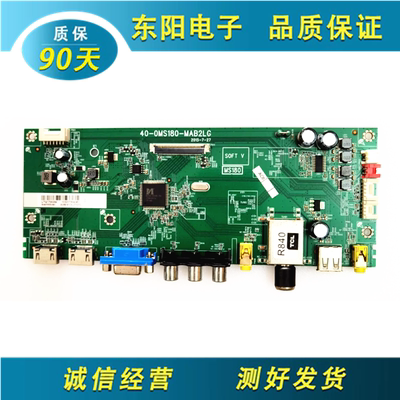 TCLL48F3303B主板40-0MS180-MAB
