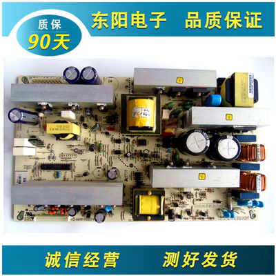 海信TPW32V68电源2300KEG026A-F