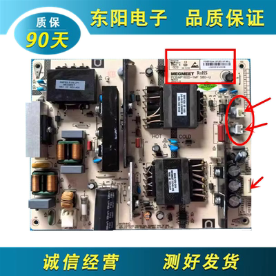 长虹58D2P电源MP160D-1MF580-U
