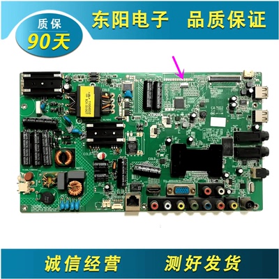 72000087YT屏液晶电视主板康佳