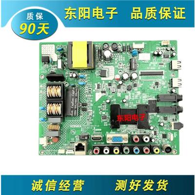 112YT主板35017279康佳32F2200NE