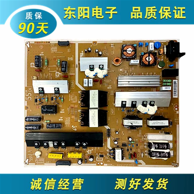 三星UA55HU7800电源BN44-00781A