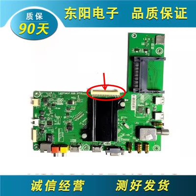 海信40K370主板RSAG7.820.5773
