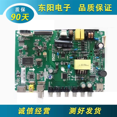 TCLY32F1B主板TP.RD8501.PB776