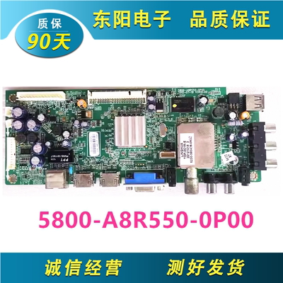 创维42E300E主板5800-A8R550