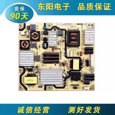 TCLD55A571U电源40-E461CD-PWD1