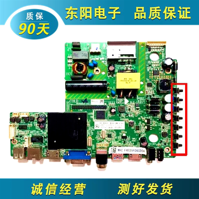 飞利浦32PHF50主板MSD6A628-T4C1