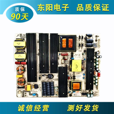 创维65E91RD电源板LK-PL650302