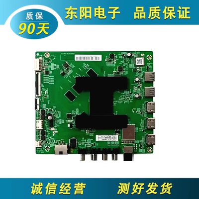小米L65M5-5A主板DKTV-B001-T962