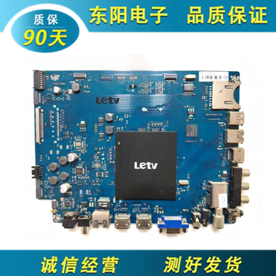 乐视X50Ai主板X50_Air_MB_H5000