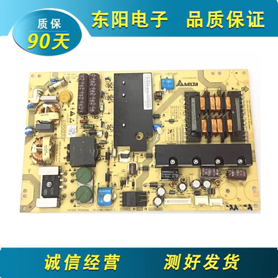 海尔LE43A700K电源板DPS-185MP