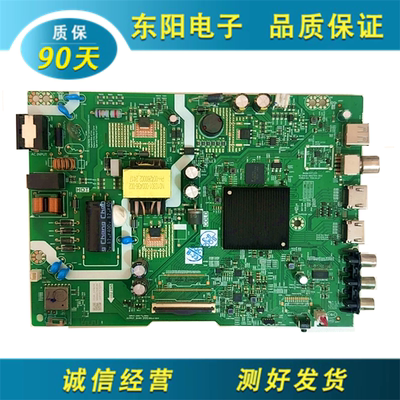 创维43A3D主板A3T2230N012406-0