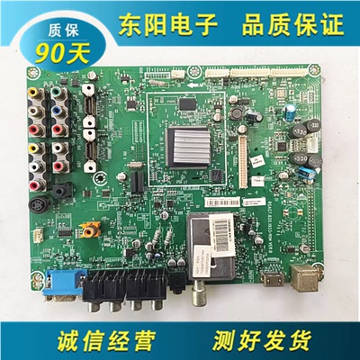 海信52V67PK主板RSAG7.820.1933