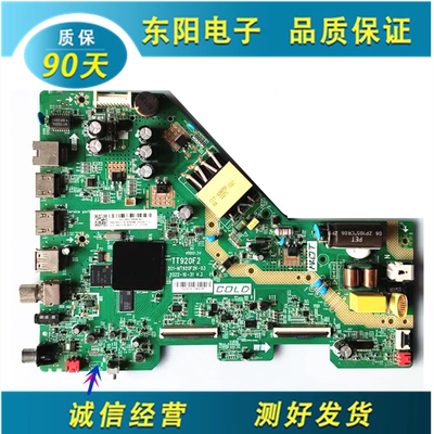 TCL43V6EA电视主板TT920F2