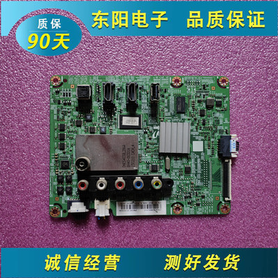 三星UA48H4288AJ主板BN41-02216B