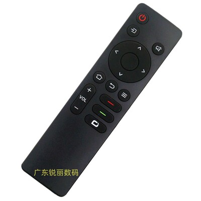 原装品质创维电视遥控器