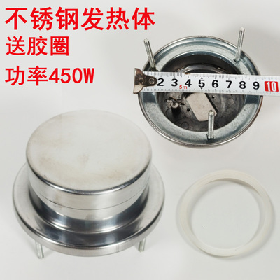 通用中药壶发热体煎药壶带胶圈维修不锈钢黑陶白陶温控器加热器